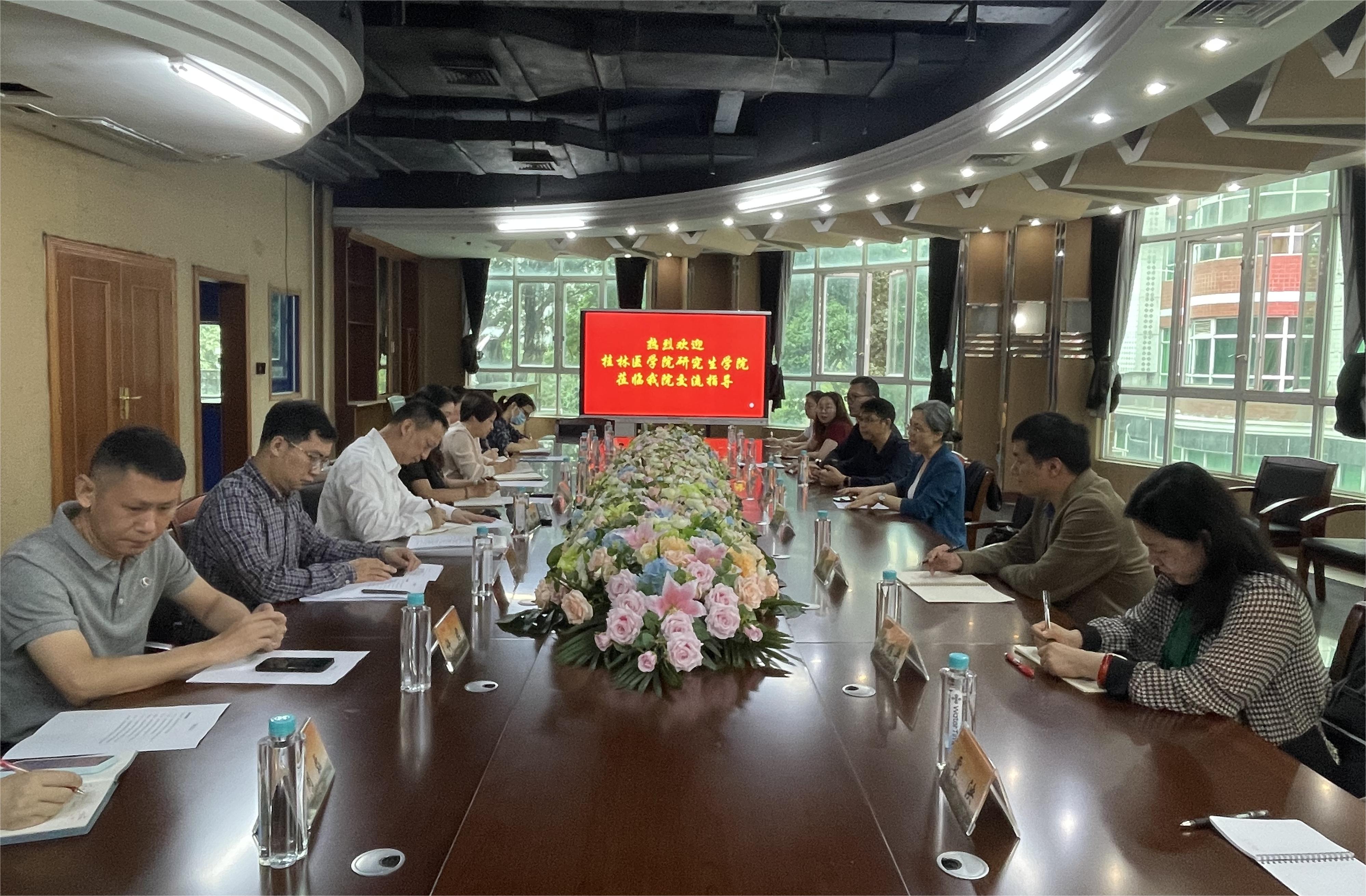 研究生学院赴南方医科大学调研交流-研究生院（研究生处）